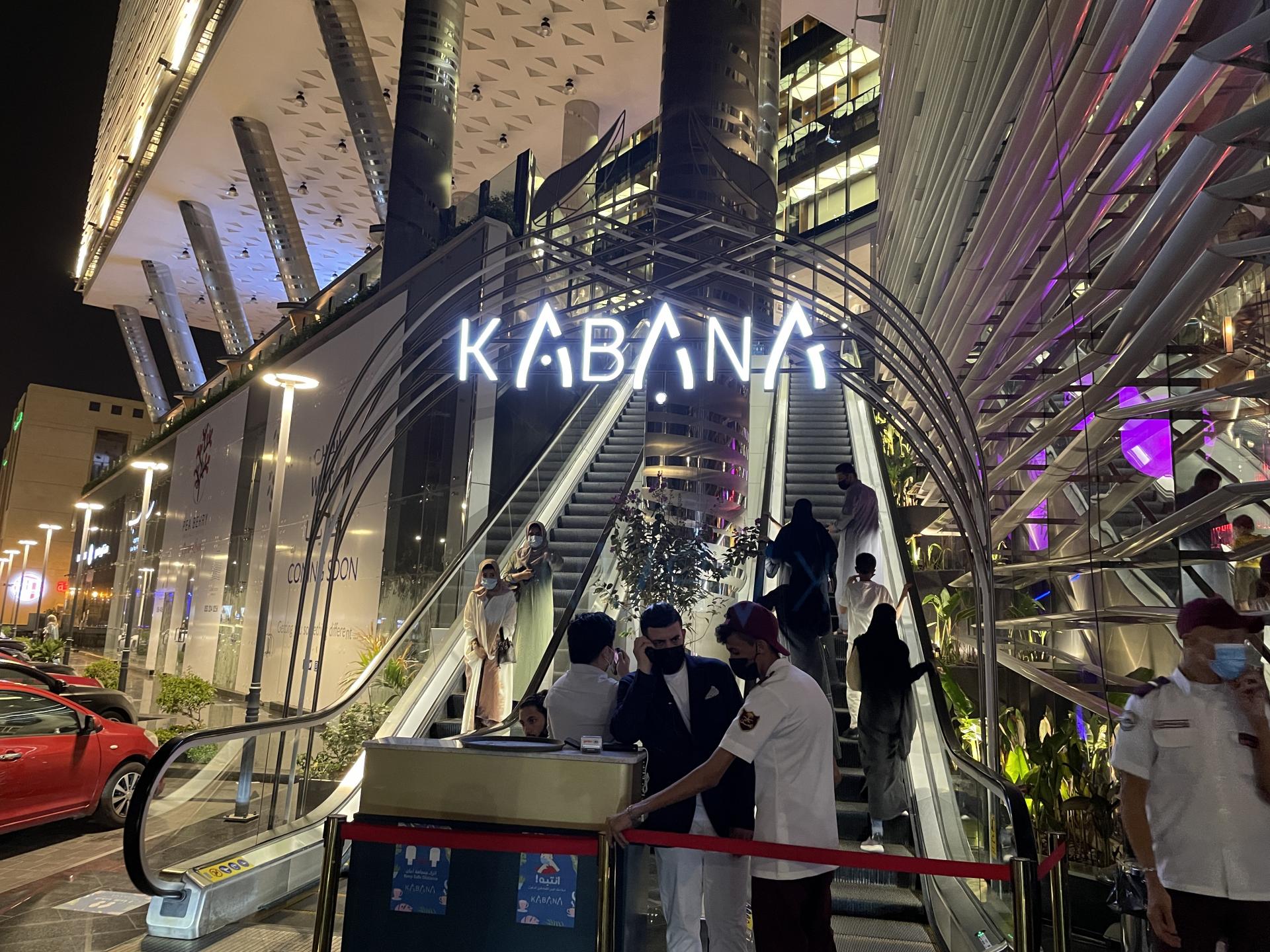 Kabana Restaurant Kabana Design