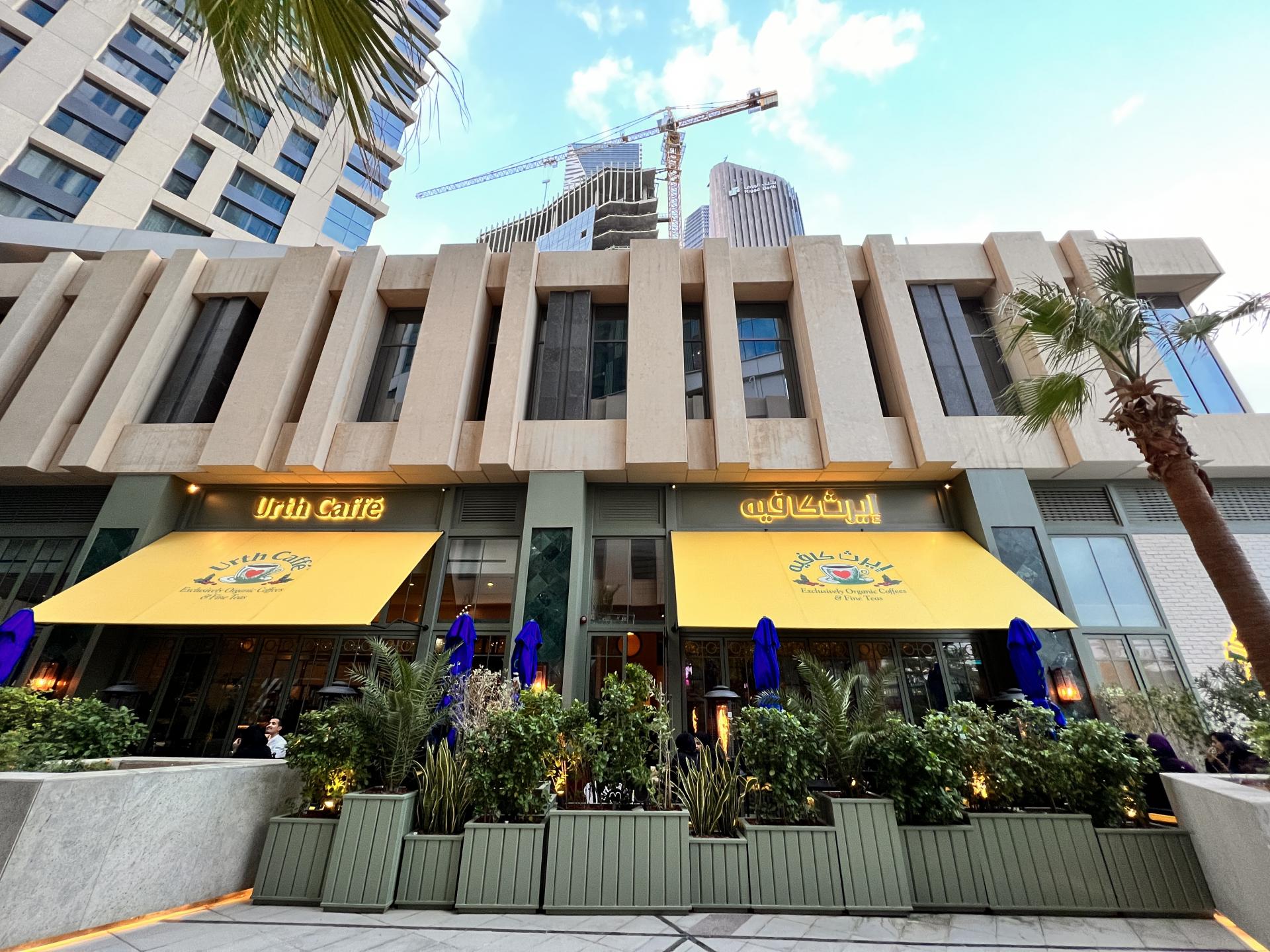 Urth Caffe - KAFD - Riyadh餐厅 - 利雅得 - 欢迎沙特