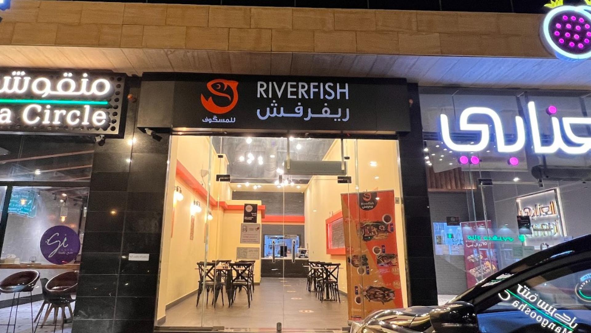 Riverfish - Riyadh - ريفرفش Restaurant - Riyadh - Welcome Saudi