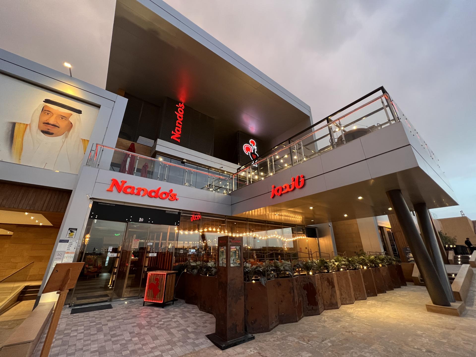 ناندوز - ليفيلز مول - الرياض المطعم - الرياض - أهلاً بكم سعودي
