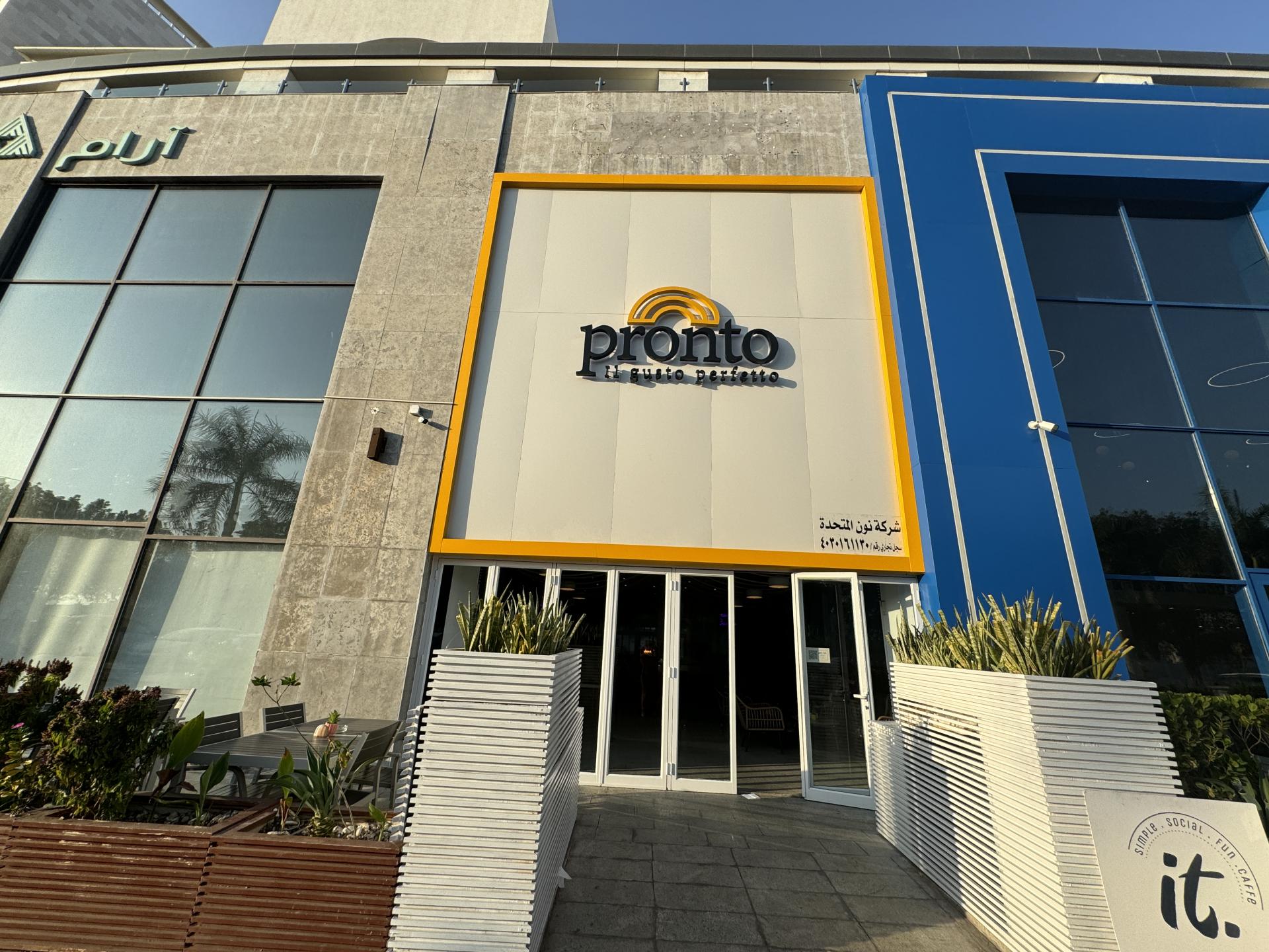 プロント レストラン - ジェッダレストラン- ジェッダようこそサウジアラビア