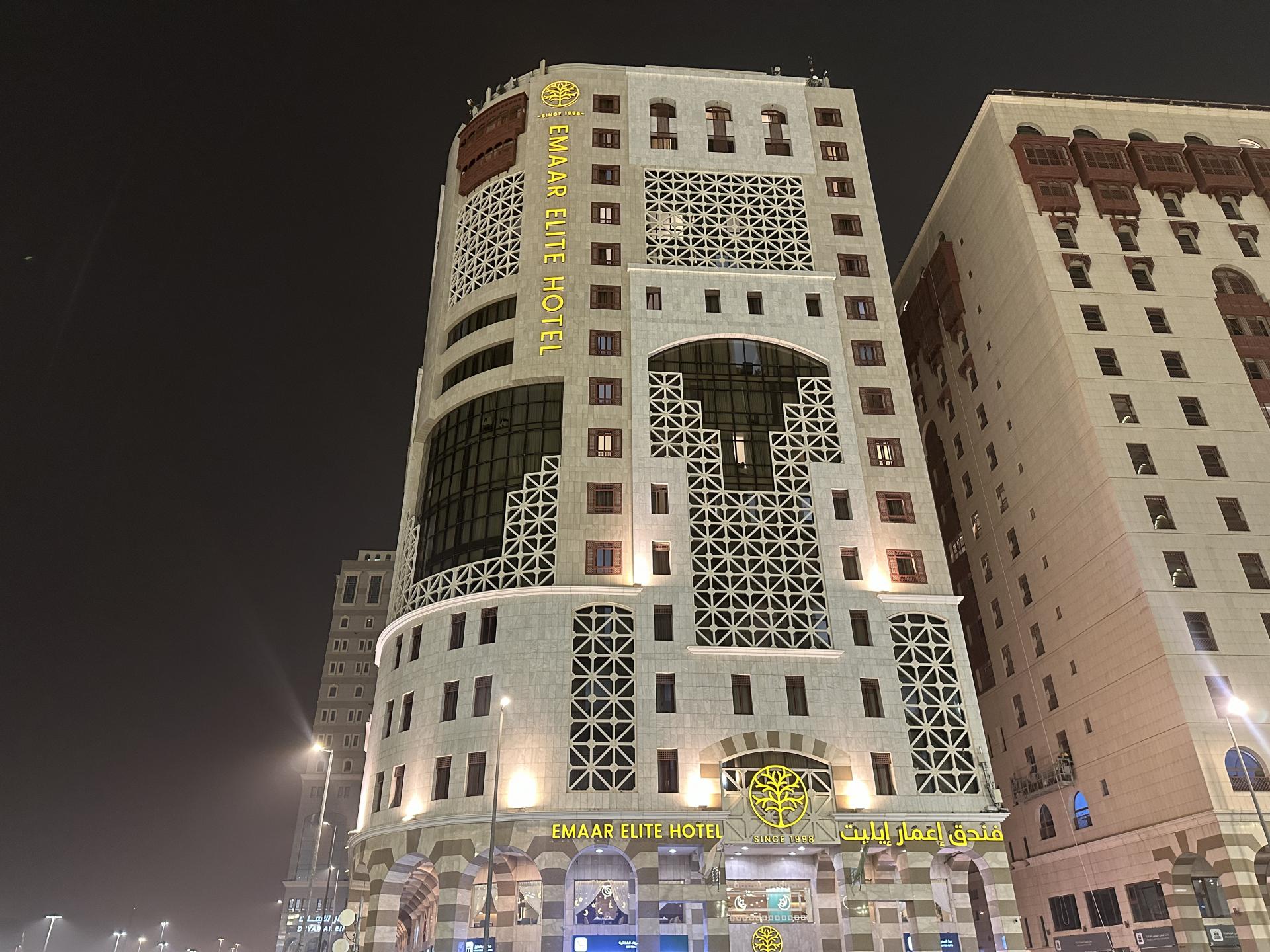 Emaar Elite Al Madina Hotel Hotel - Book Your Room Now! - Welcome Saudi