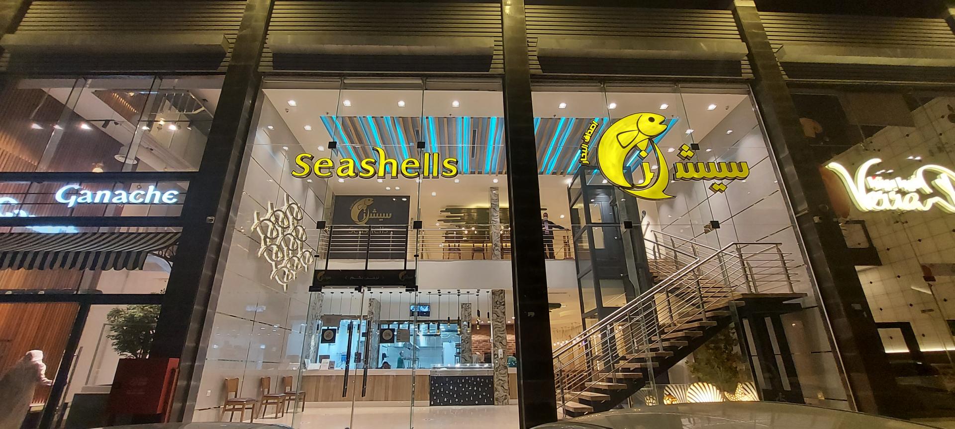 Restaurante Seashells - Makkah Restaurante - La Meca - Bienvenido ...