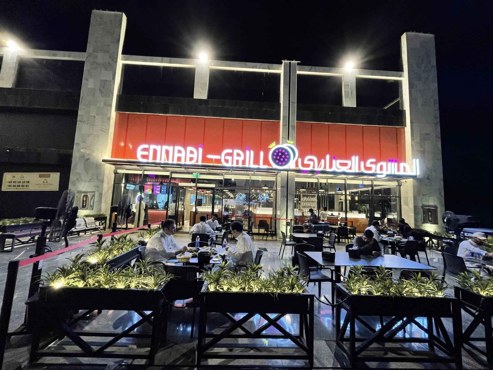 Ennabi Grill - Jeddah - المشوى العنابي Restaurante - Jeddah ...