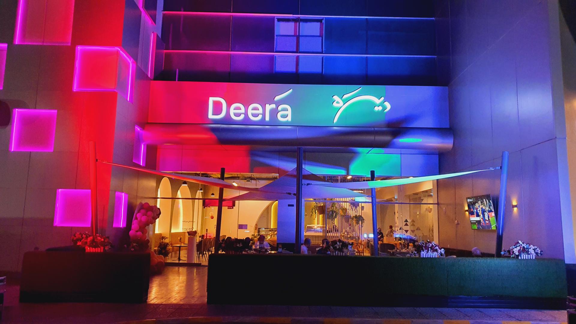 Deera Cafe - Djeddah - ديرة كافيه Restaurant - Djeddah - Welcome Saudi