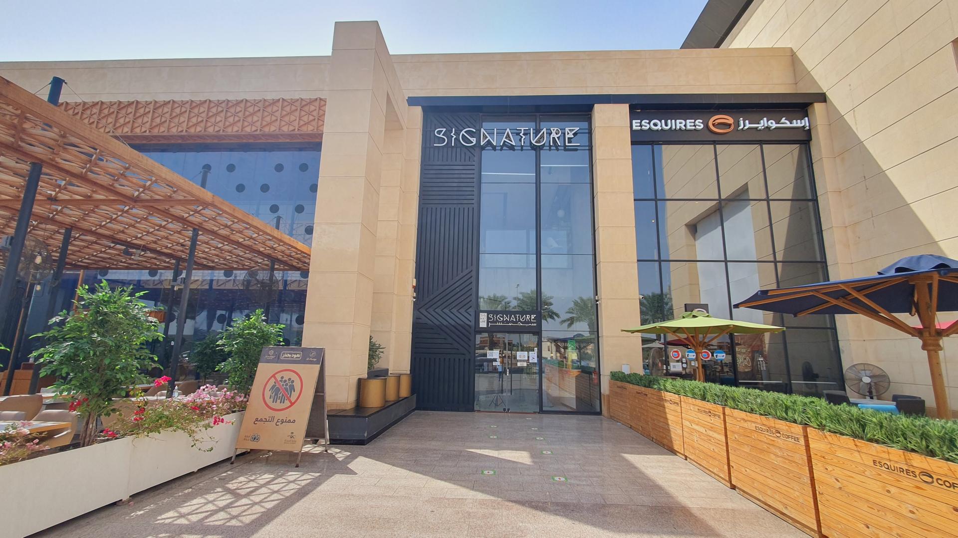 Jugos exclusivos - Jeddah - عصائر سيجنتشر Restaurante - Jeddah ...