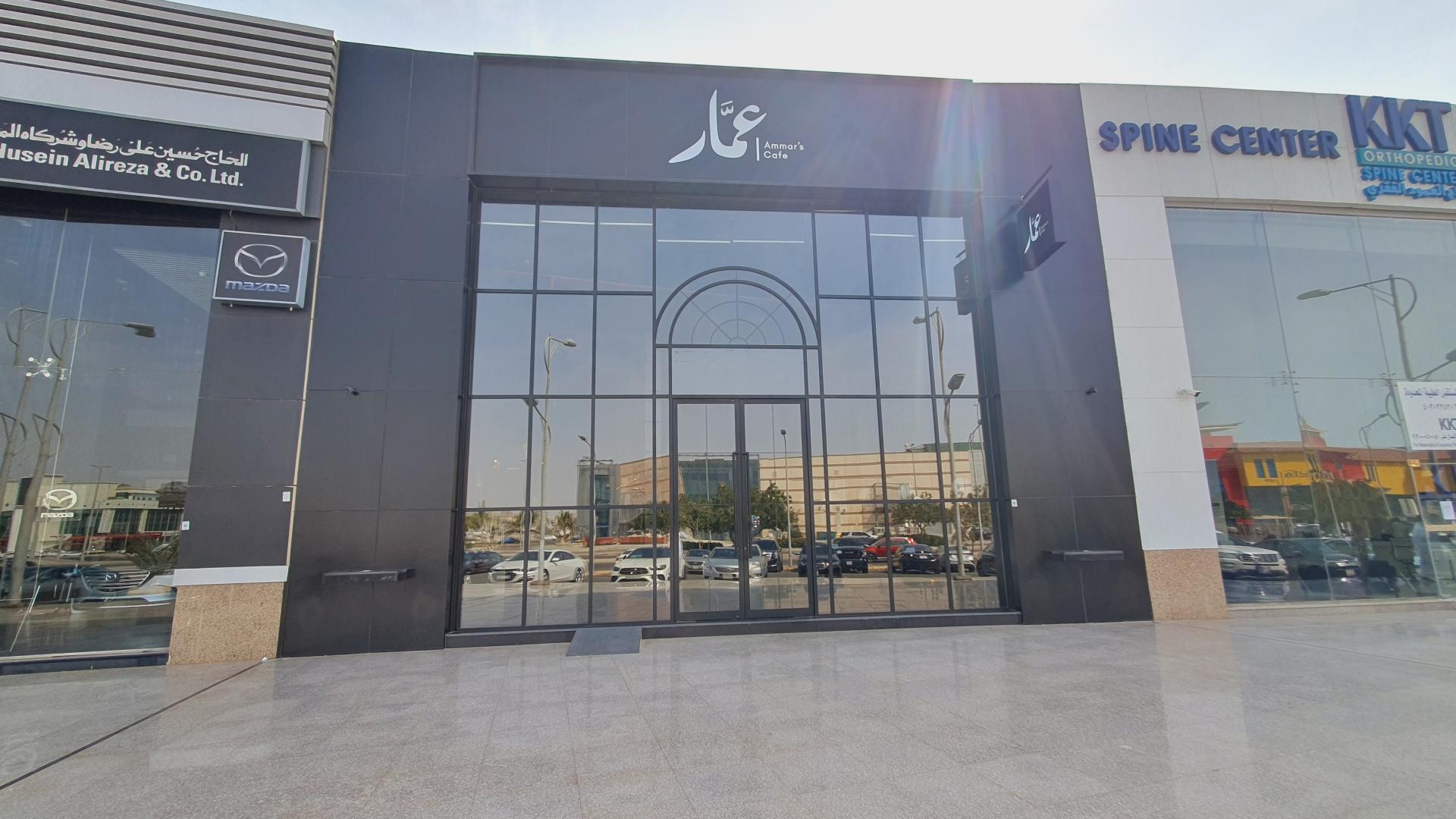 Ammar's Cafe - ジェッダ - عمَّارレストラン- ジェッダようこそサウジアラビア